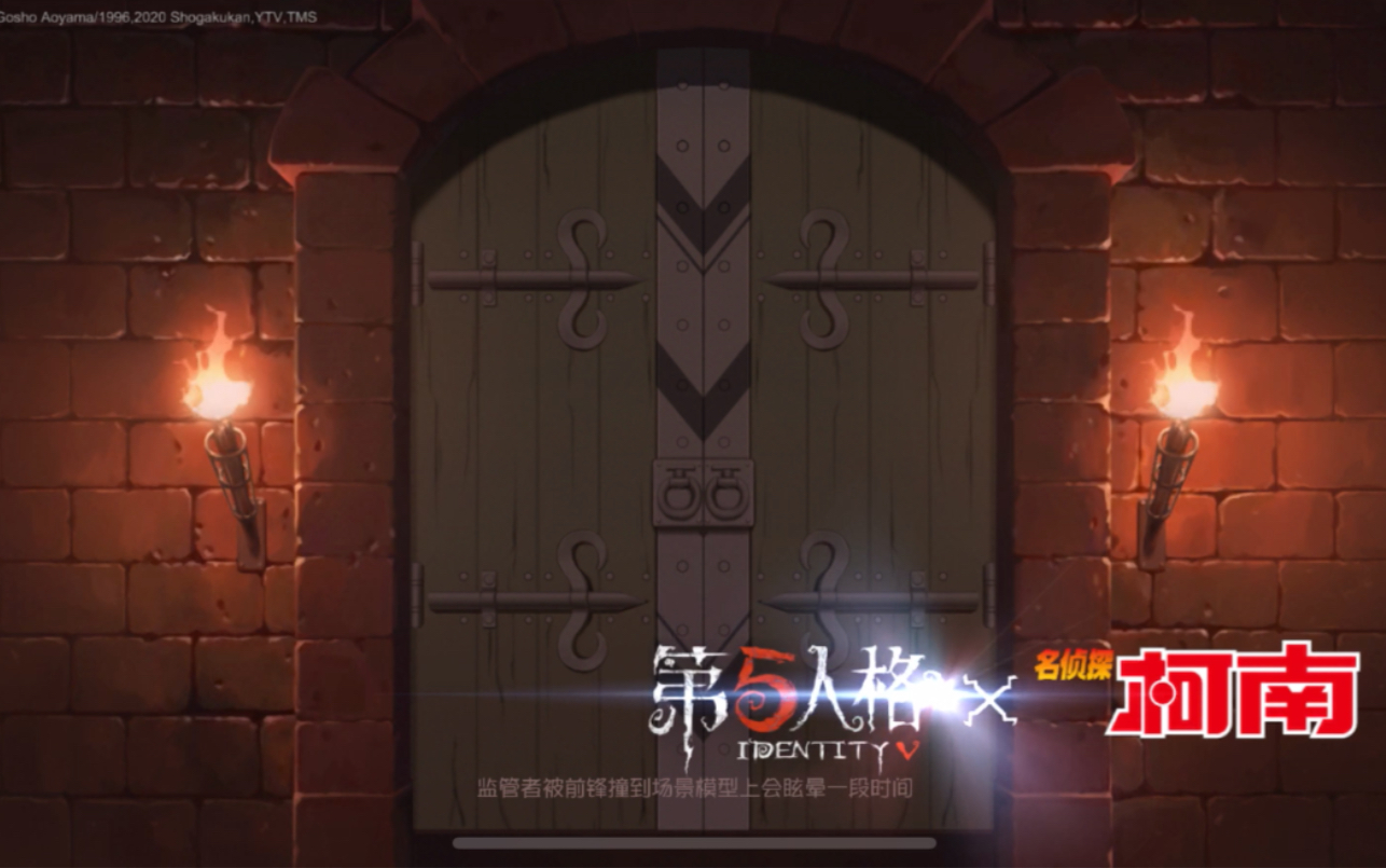 第五人格 名侦探柯南联动毛利兰