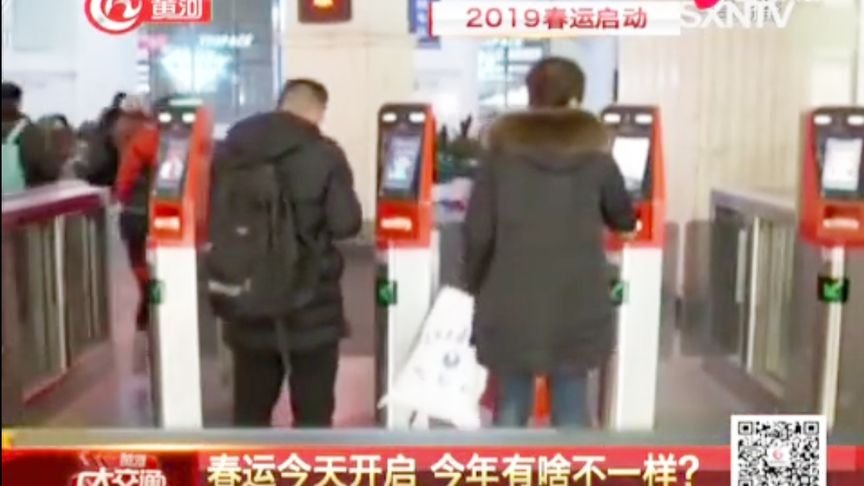 为了提高乘客旅行效率和乘车体验,各铁路站推出相应政策