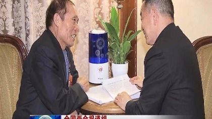 驻豫全国人大代表积极完善议案建议