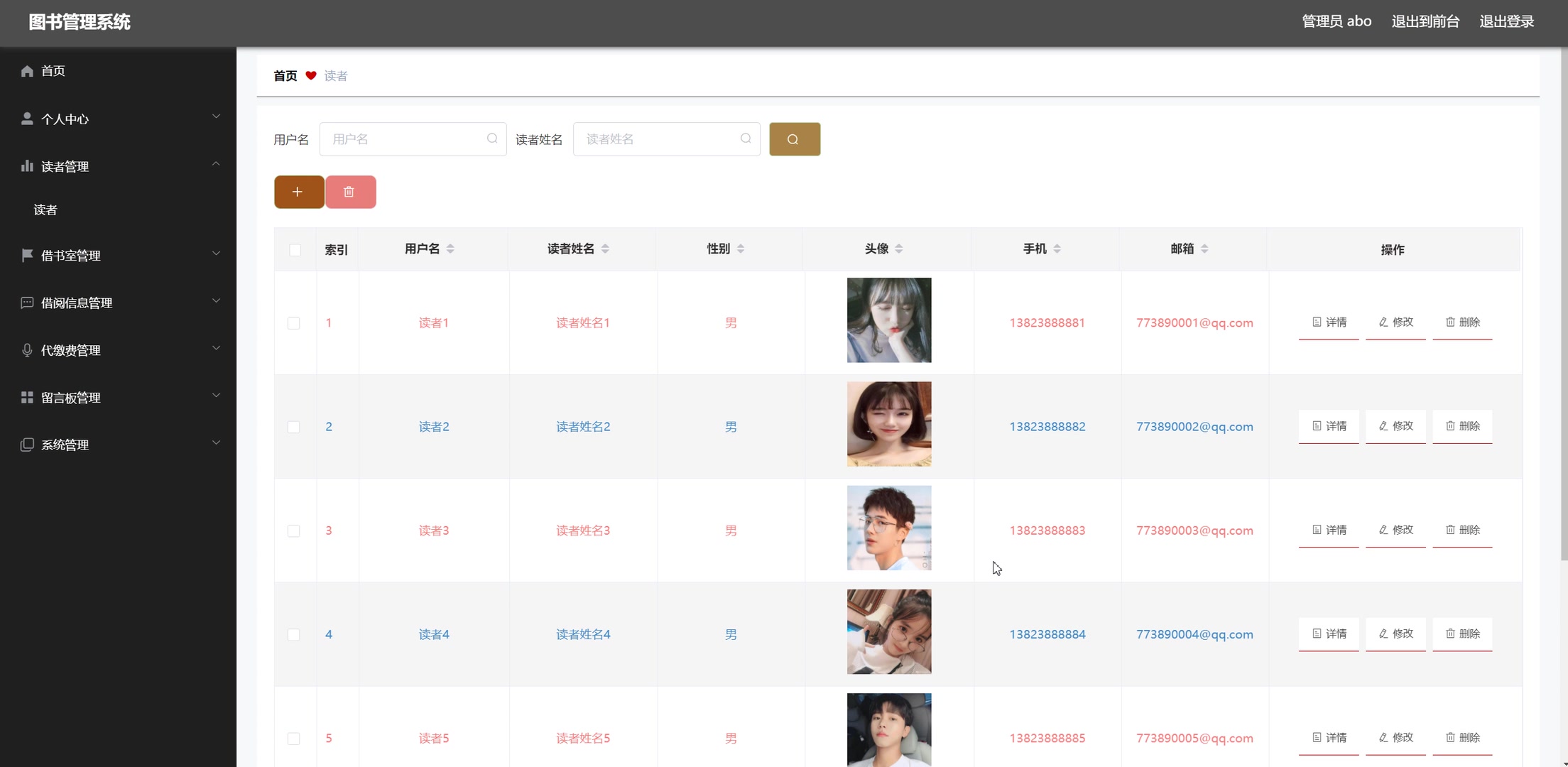 python-django-图书管理系统-计算机毕业设计 - 1.python-django-图书...