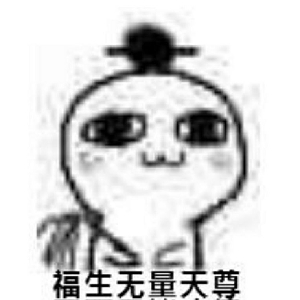 载孚学员 