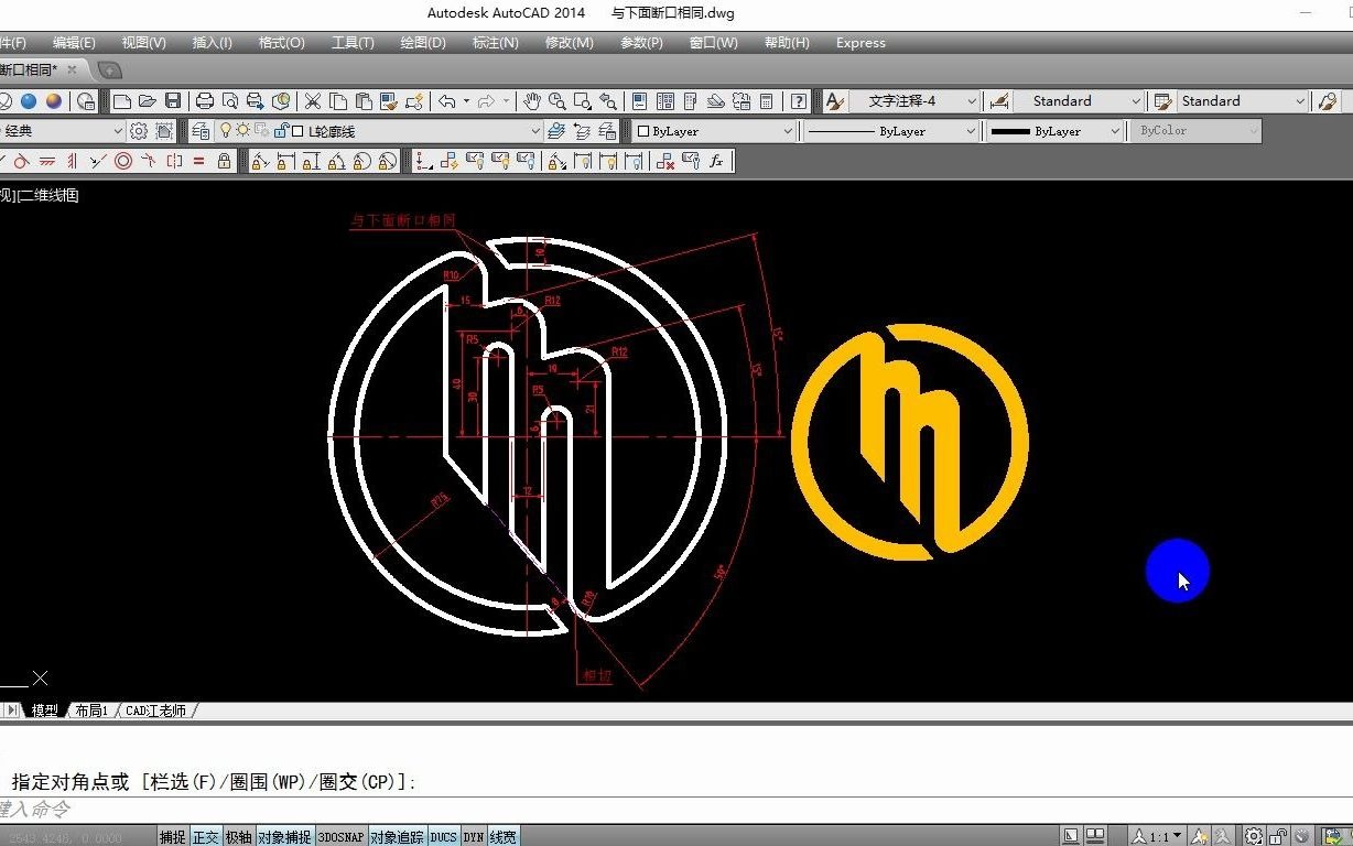 CAD基础实例讲解,几分钟就能掌握CAD定位技巧,快速提升绘图效率