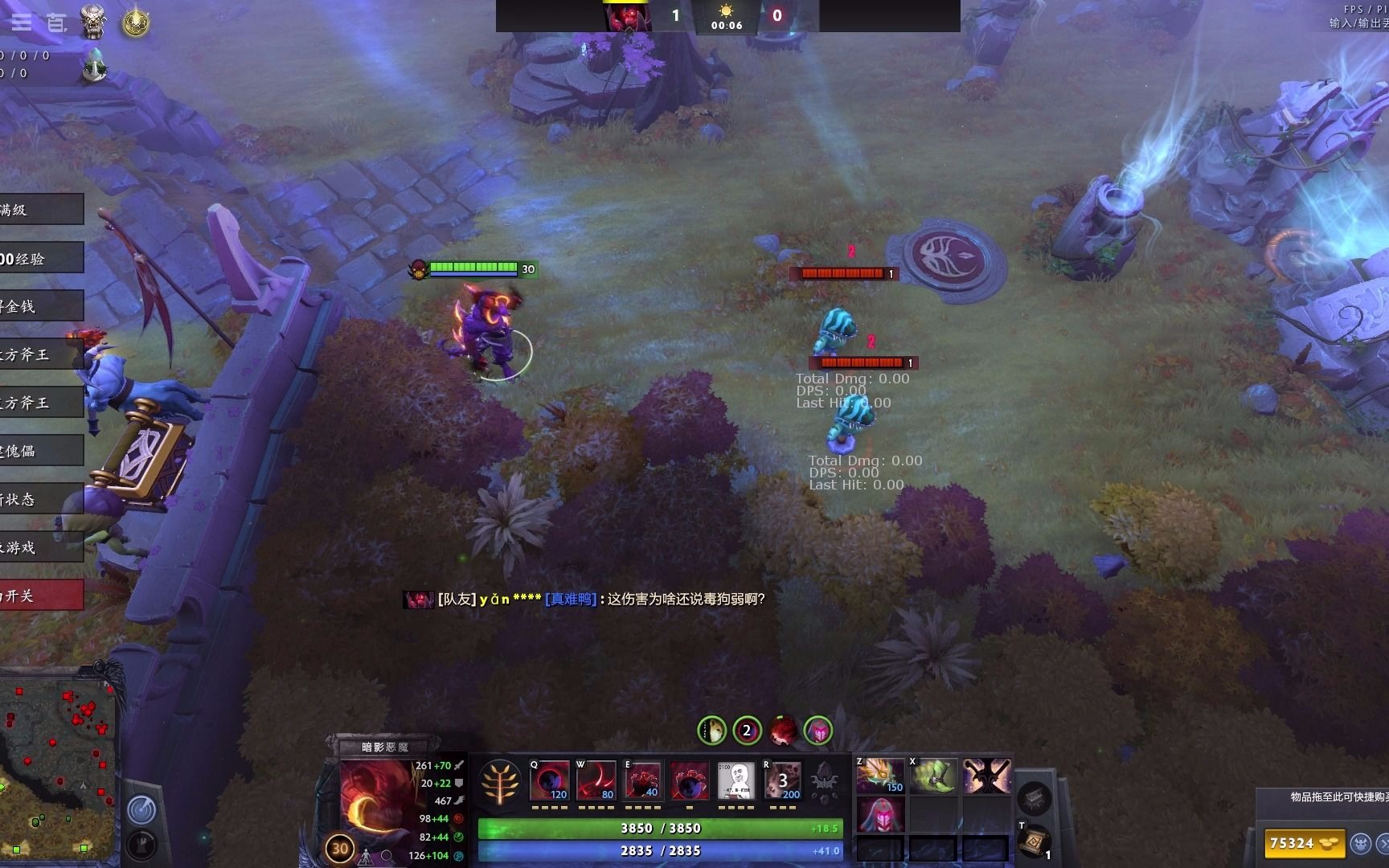 【IMBA】新版本暴力毒狗的伤害测试,我看谁还在IMBA里拿毒狗打酱油...