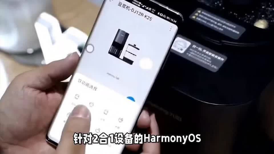 鸿蒙开发培训,鸿蒙PC版来袭,看看未来的操作系统长什么样