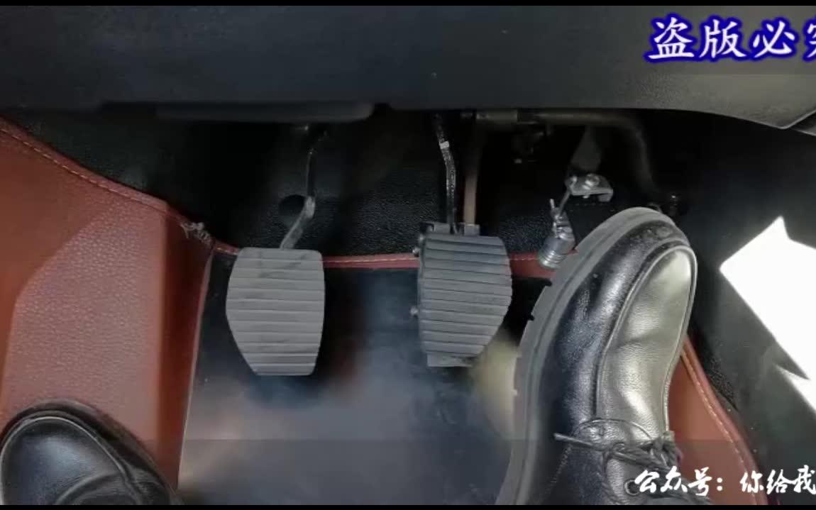 科目二起步离合器与刹车操作