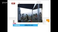 电动小钢炮 北汽E150EV试驾