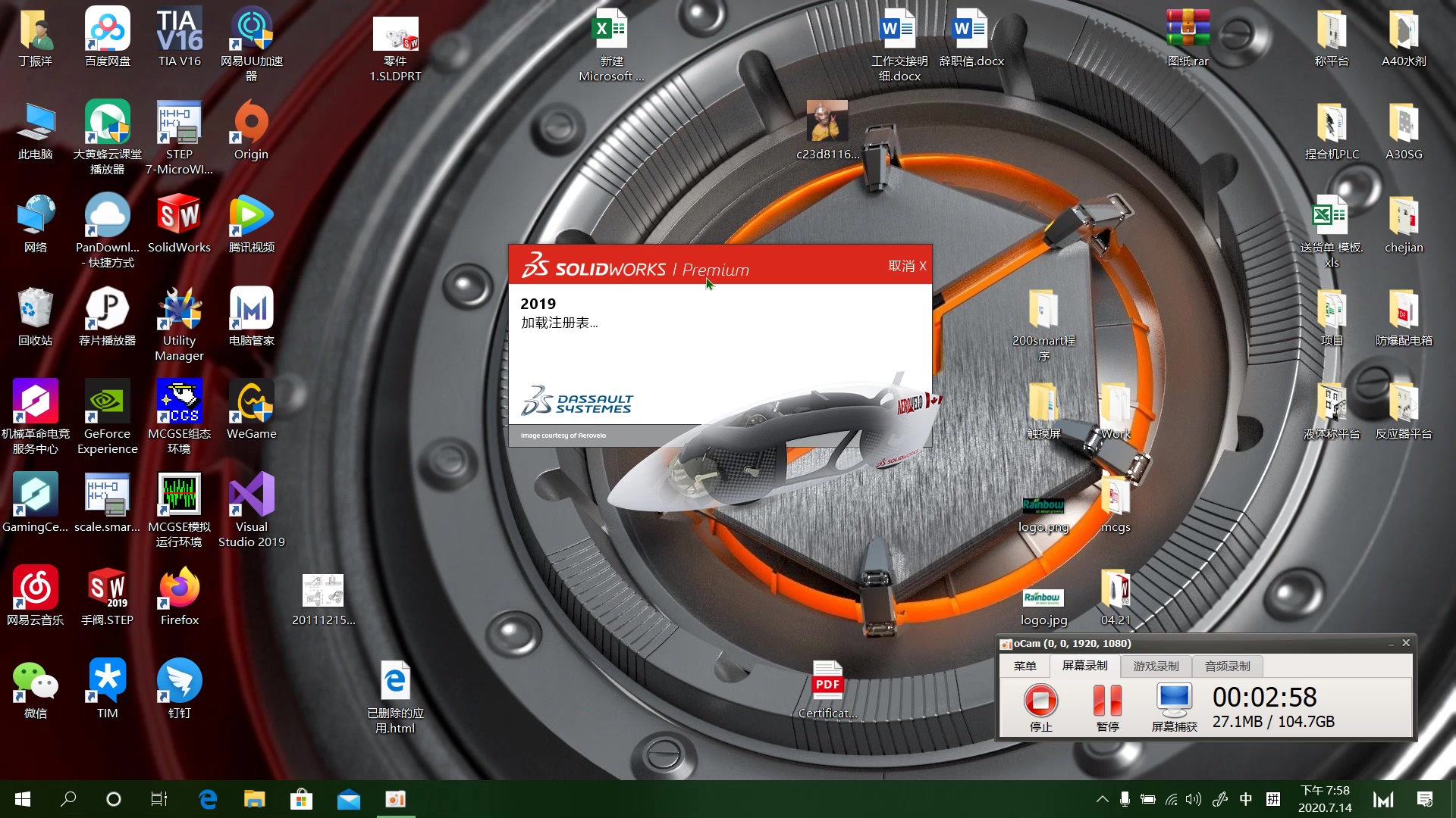 p2 模型编辑和小金球开启