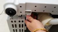 全自动洗衣机排水管更换方向视频