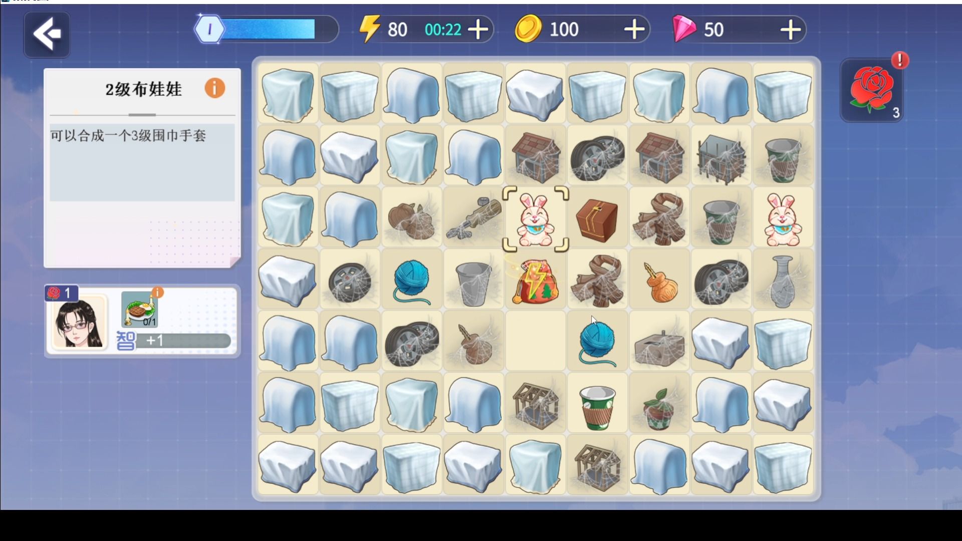 【黑妖试玩】海王模拟器2 Lover Simulator2
