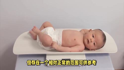 0-12月宝宝体重增长表!这个范围最健康,你家娃达标了吗?