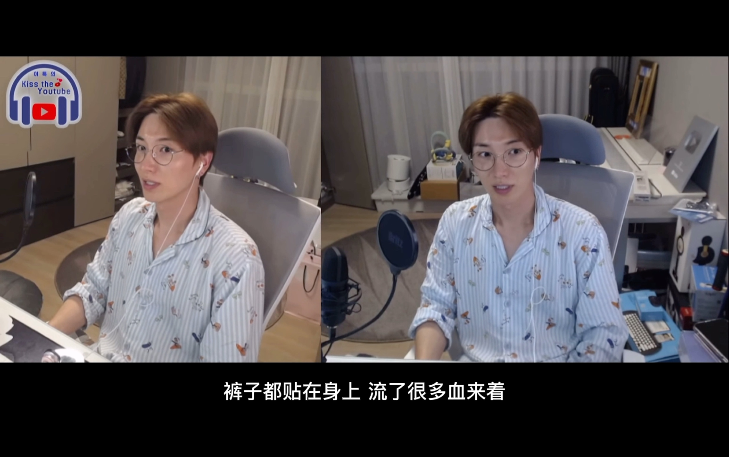 特儿kty直播 在高中被老师打到流血 “没有做错什么就是不喜欢你” ...