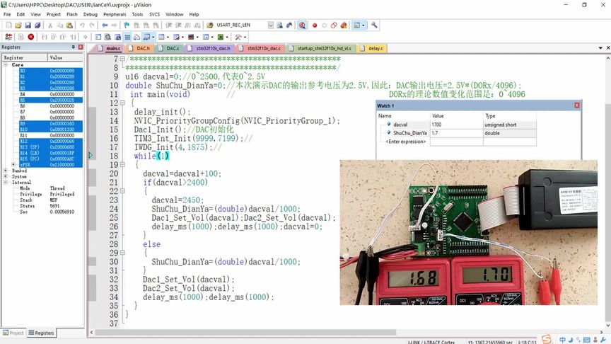 STM32F103VET6单片机2路DAC模块电压输出性能测试