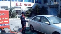 车司令移动洗车--打泡沫