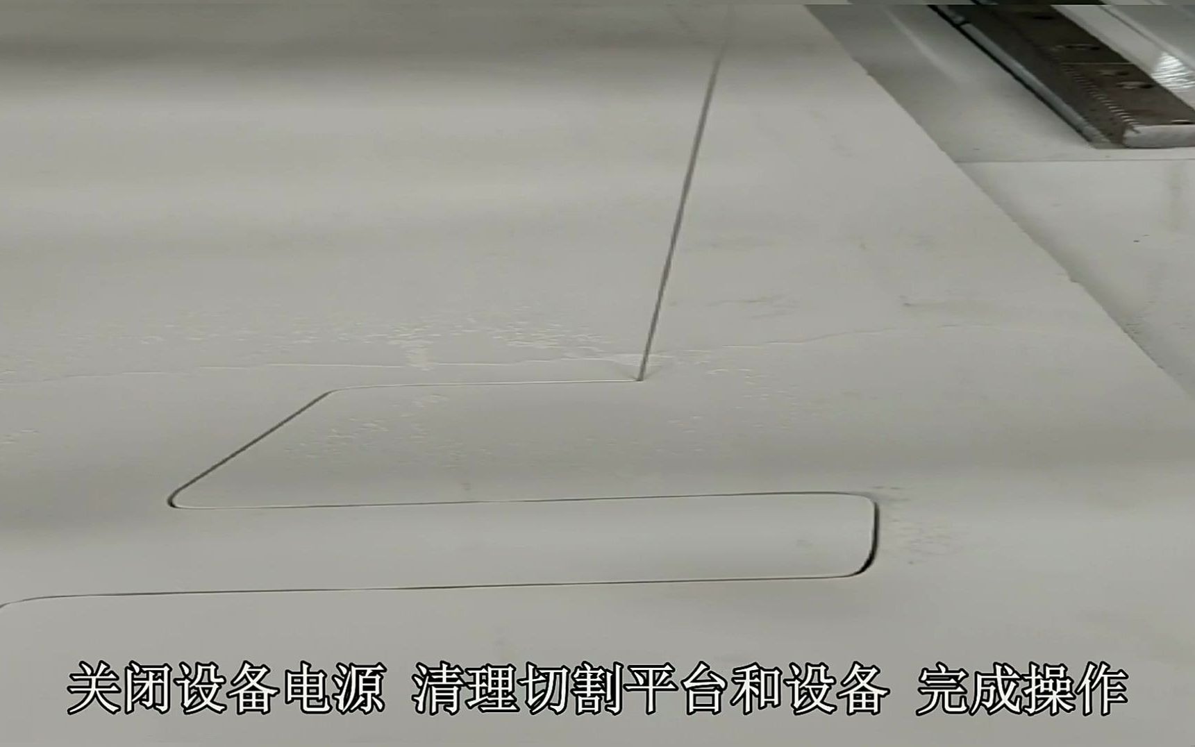 园窝猫抓板机器操作 树脂软木材料切割机使用教程 (1)