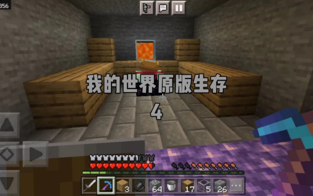 我的世界原版生存4 建造地狱门和附魔台_游戏热门视频