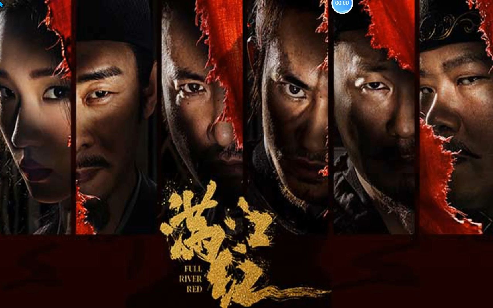 《满江红》英语课前演讲ppt带稿