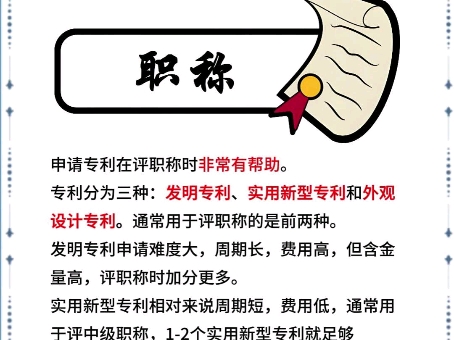 副高职称评审需要什么材料,青岛工程师中级职称申报流程