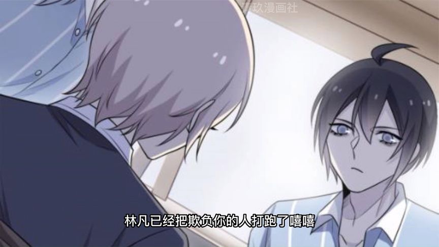 有钱人家钱小宝,武力值顶峰林凡,老张被大佬庇护打酱油的