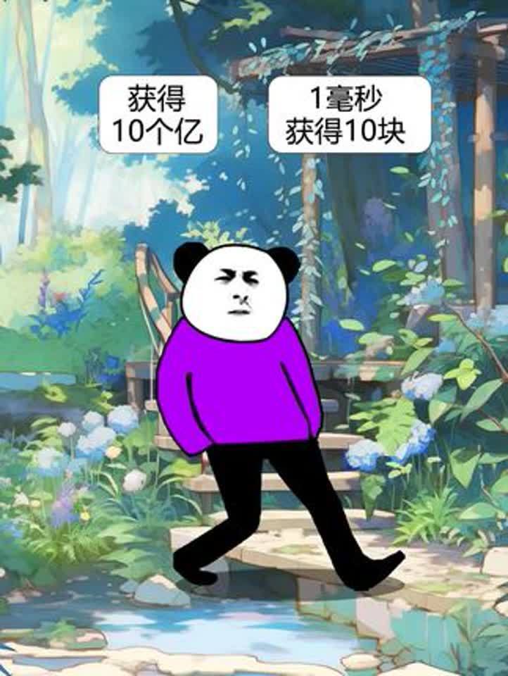 这两个选哪个好- #沙雕动画轻漫计划 #沙雕动画