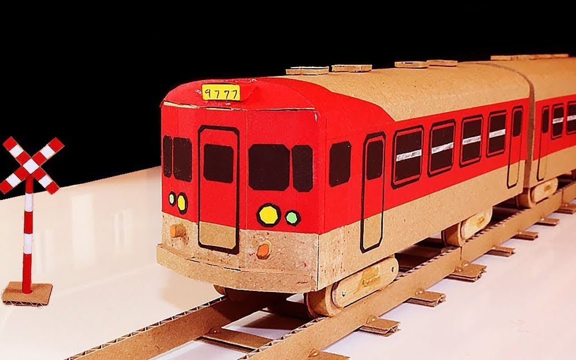纸板DIY - 老式火车 + 铁路十字道岔 制作过程