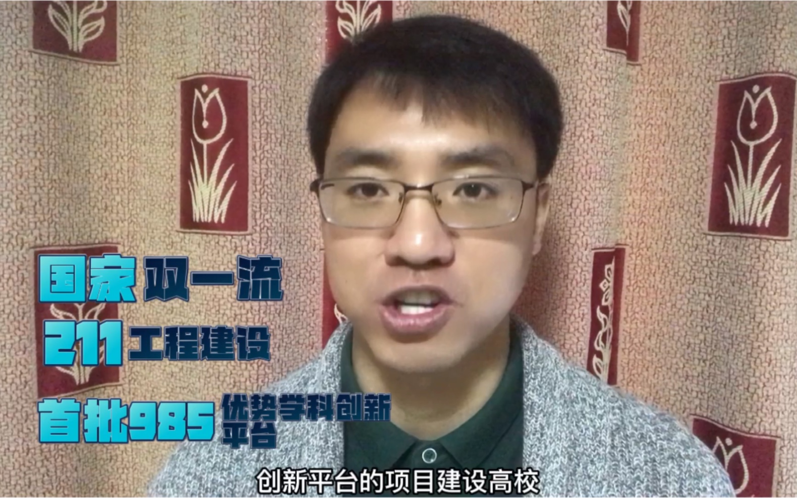 【002】考研VS就业:央财会计学院研究生,毕业都去哪了就业?