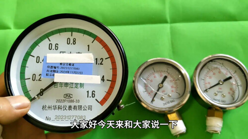 压力表怎么看读数？里面圈的数字代表什么意思？原来如此简单