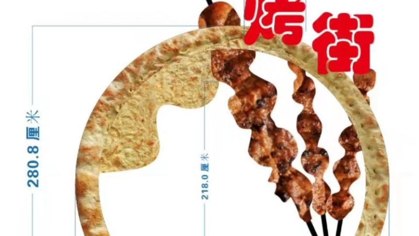 这样的精神堡垒怎么制作的,过程分享一下