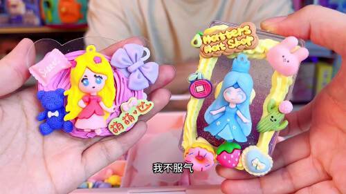 谁做的咕卡好看