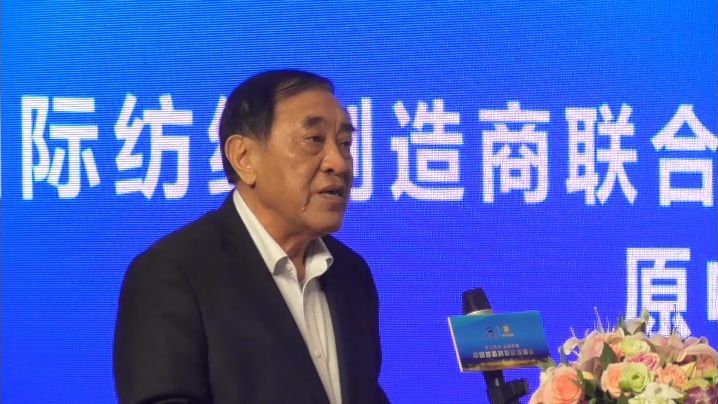 王天凯:中国纺织工业企业在新时代实现高质量发展的三点建议
