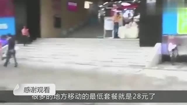 中国移动这次过分了!取消最低套餐,新老用户:你咋不上天?