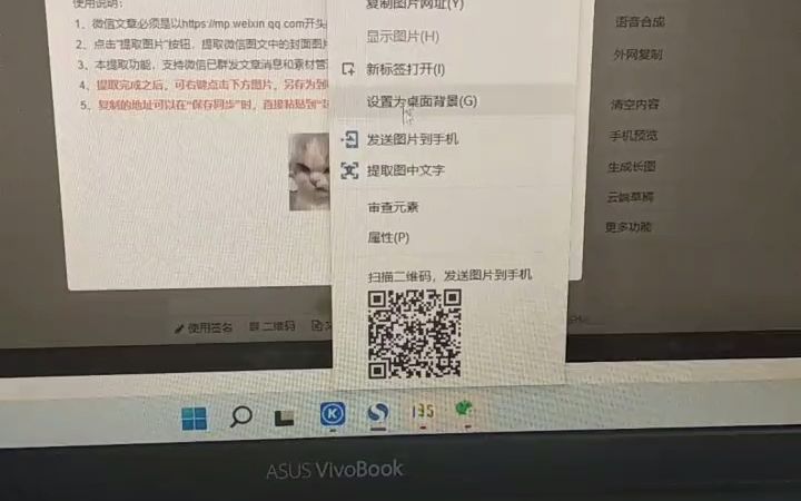 #135编辑器#公众号#免费排版训练营,如何导入文章,提取封面 - 抖音