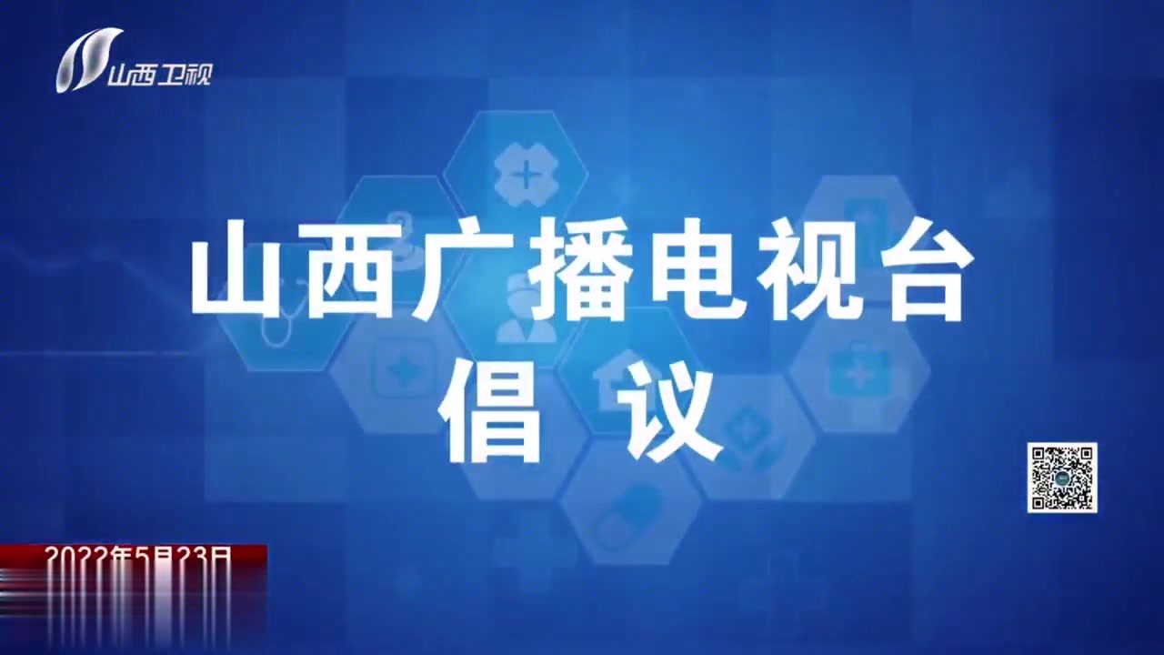 快来看!疫情防控宣传片