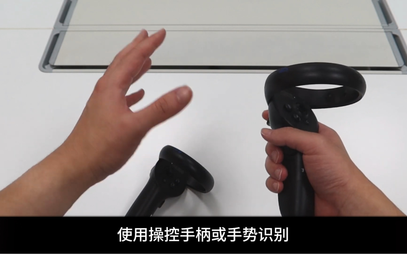 【VIVE XR 精英套装】使如何用Wave SDK实现单手和单操控手柄追踪
