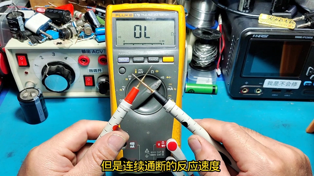 FLUKE福禄克179万用表测试及优缺点总结