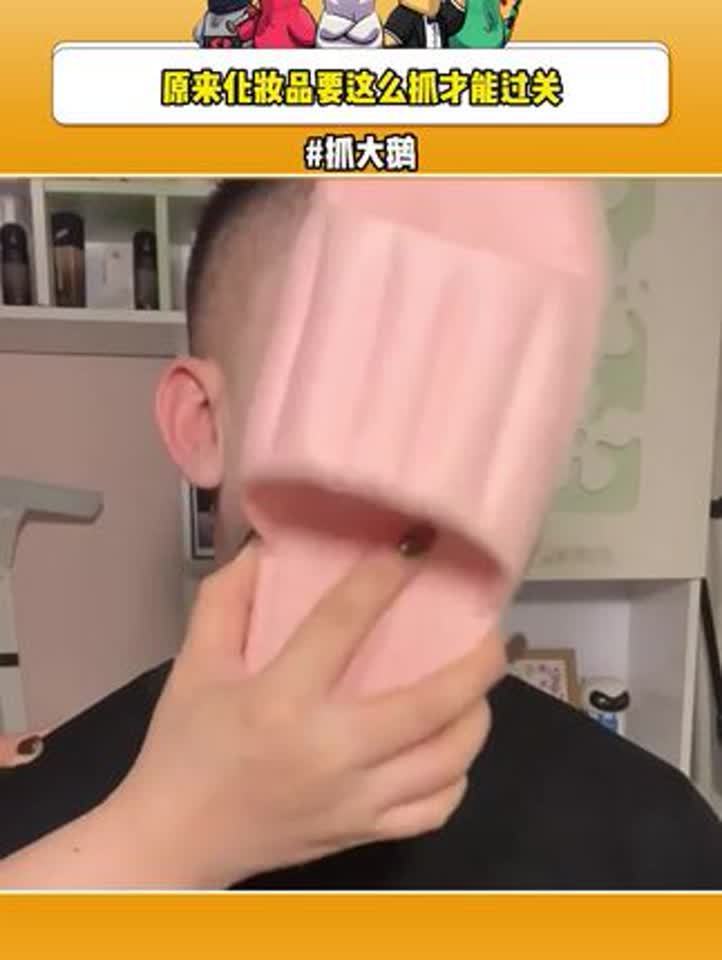 摸鱼游戏 抓大鹅 魔性小游戏 当代大学生 我奶玩反应小游戏比我厉害
