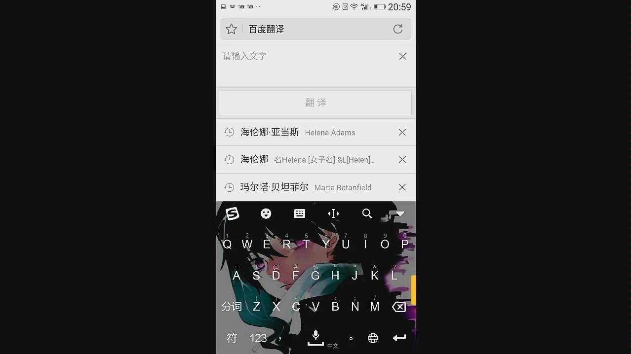 第五人格角色真实姓名是什么?(奸管者篇)