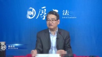 行政--04.行政处罚(二)pc