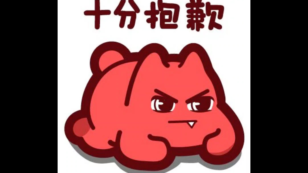 关于为什么跟计划单也输了,我细说下