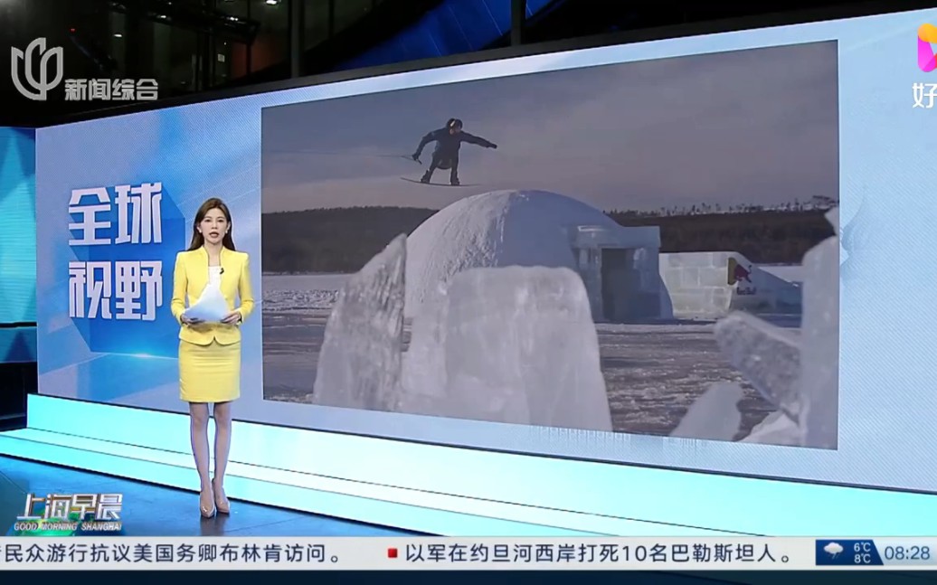 上海早晨路灿洋2023 0223