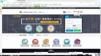 群力小学 信息化培训 优教助手的应用——校本教研