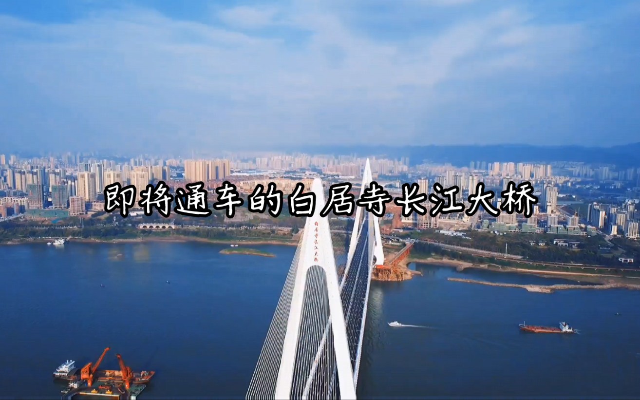 又一世界之最,预计年底通车
