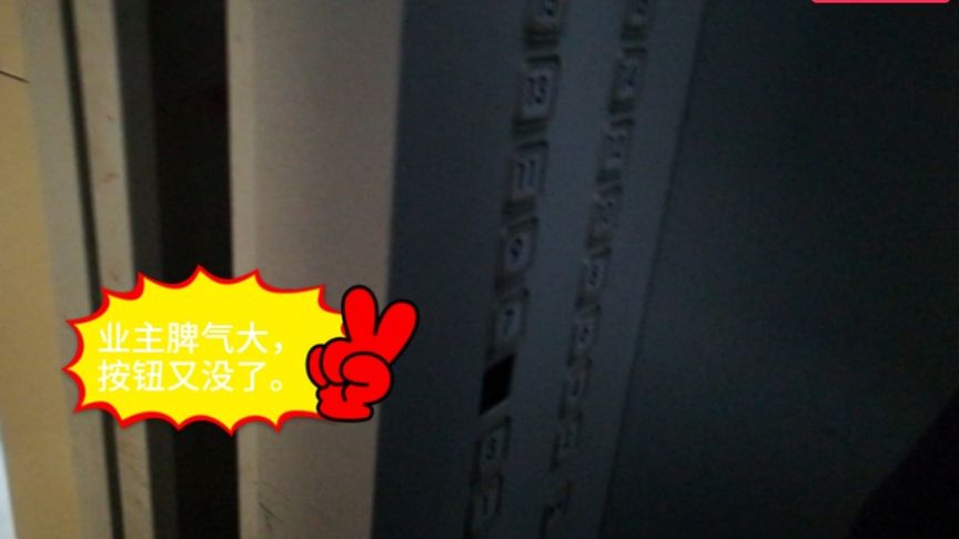 新入行维保的小伙修电梯不自信,带他修了两台又信心满满了。