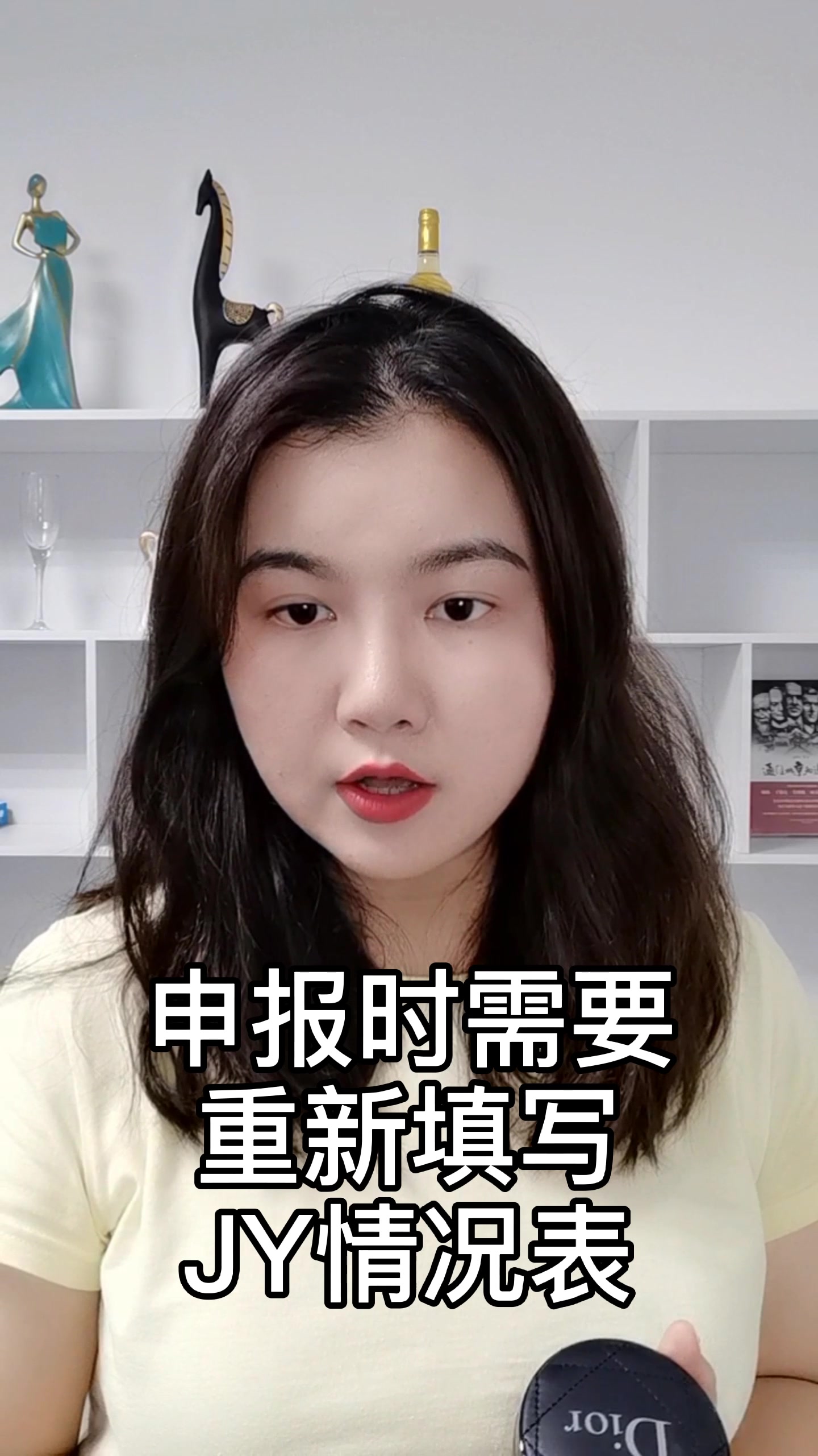 残保金申报出错不用慌,点进来get补救措施!