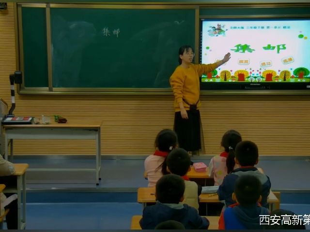 【北师大版数学三年级下册】《集邮》周庆珍老师