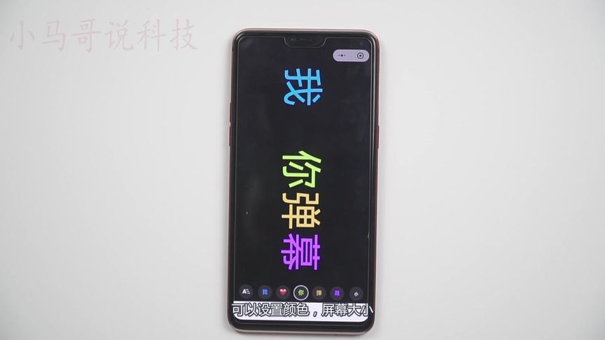 如何让你的手机秒变LED弹幕显示屏,还可以在夜间充当荧光棒