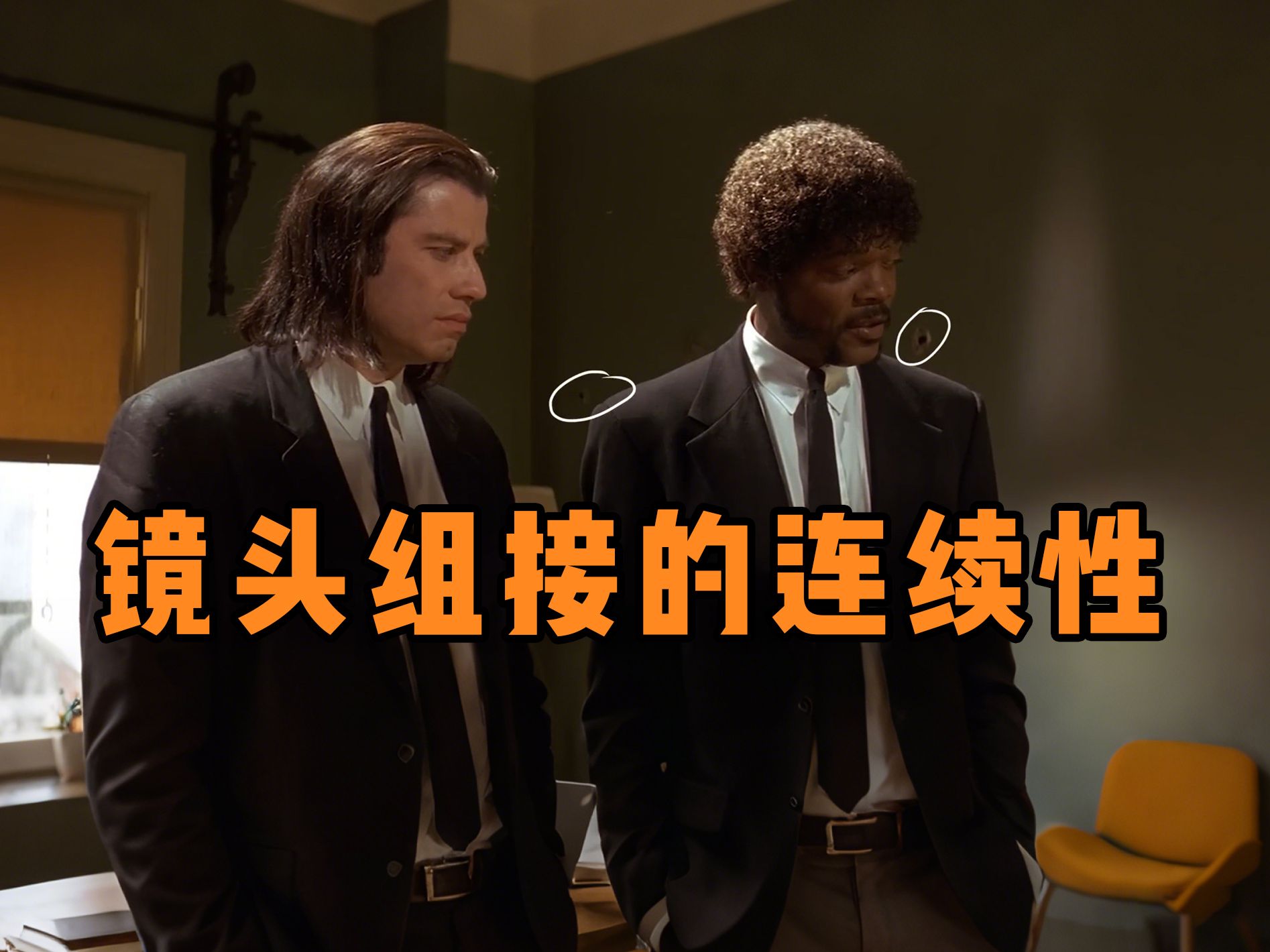 为什么有史以来最伟大的剪辑师不关心镜头组接的连续性?|顶级剪辑师...