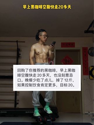 黑咖啡的正确喝法 不管什么时候起床,都可以来一杯#黑咖啡 再去散步 ...