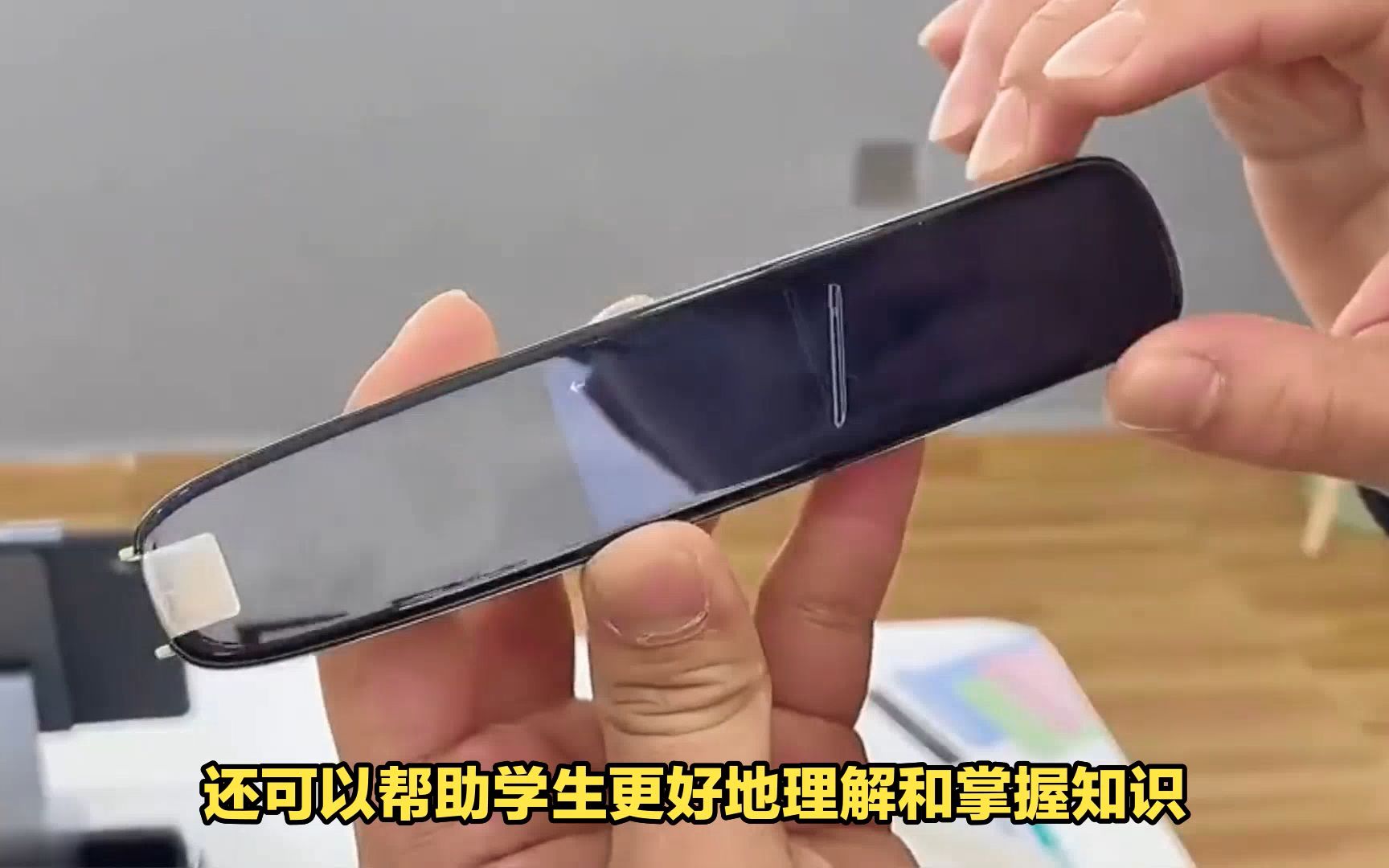 揭秘科大讯飞X3学习机的语音识别技术:准确识别,高效交流