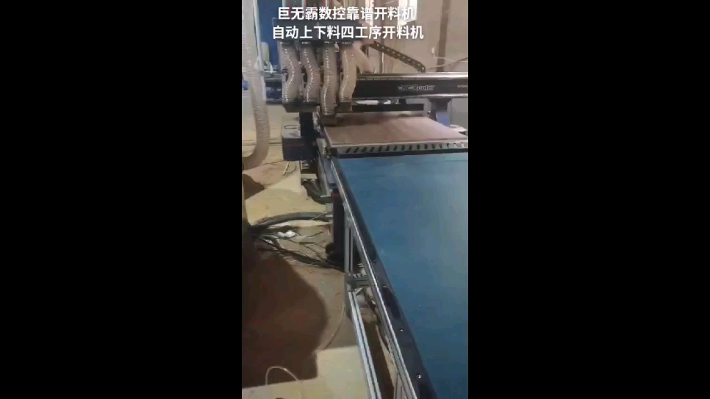 衣柜开料机衣柜开料机操作视频衣柜开料机哪个牌子好衣柜开料机怎么...