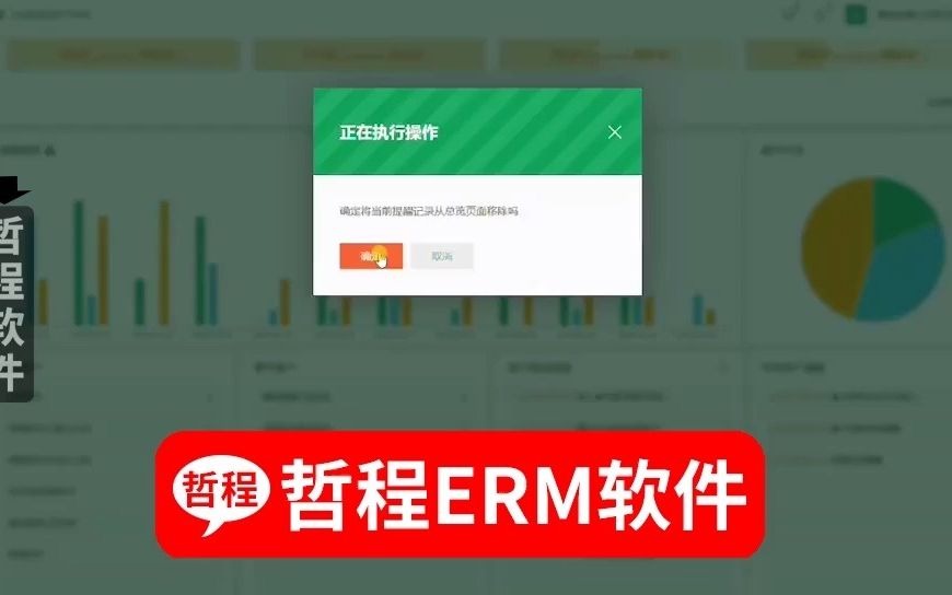 国内oa协同办公软件-厂商排名和推荐